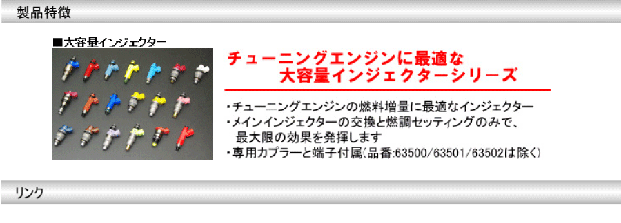 【新品】SARDインジェクター セット(550cc) セリカ ZZT231 2ZZ (63569-4Sの落札情報詳細 - ヤフオク落札価格検索 ...